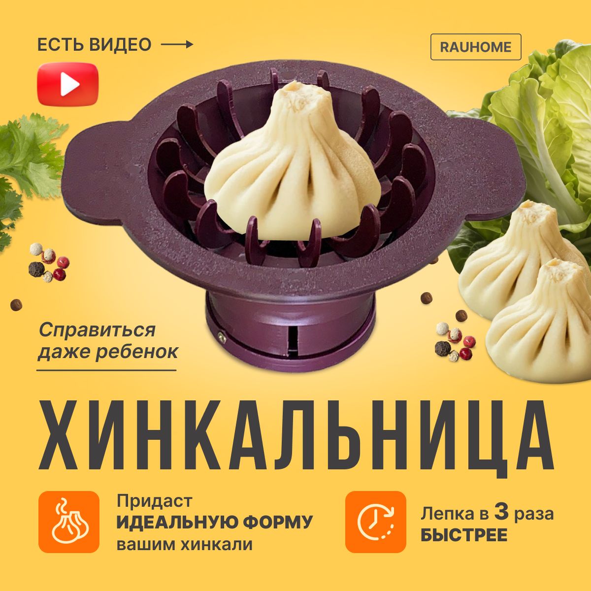 Кухонные принадлежности – купить кухонную утварь (товары для кухни) в ...