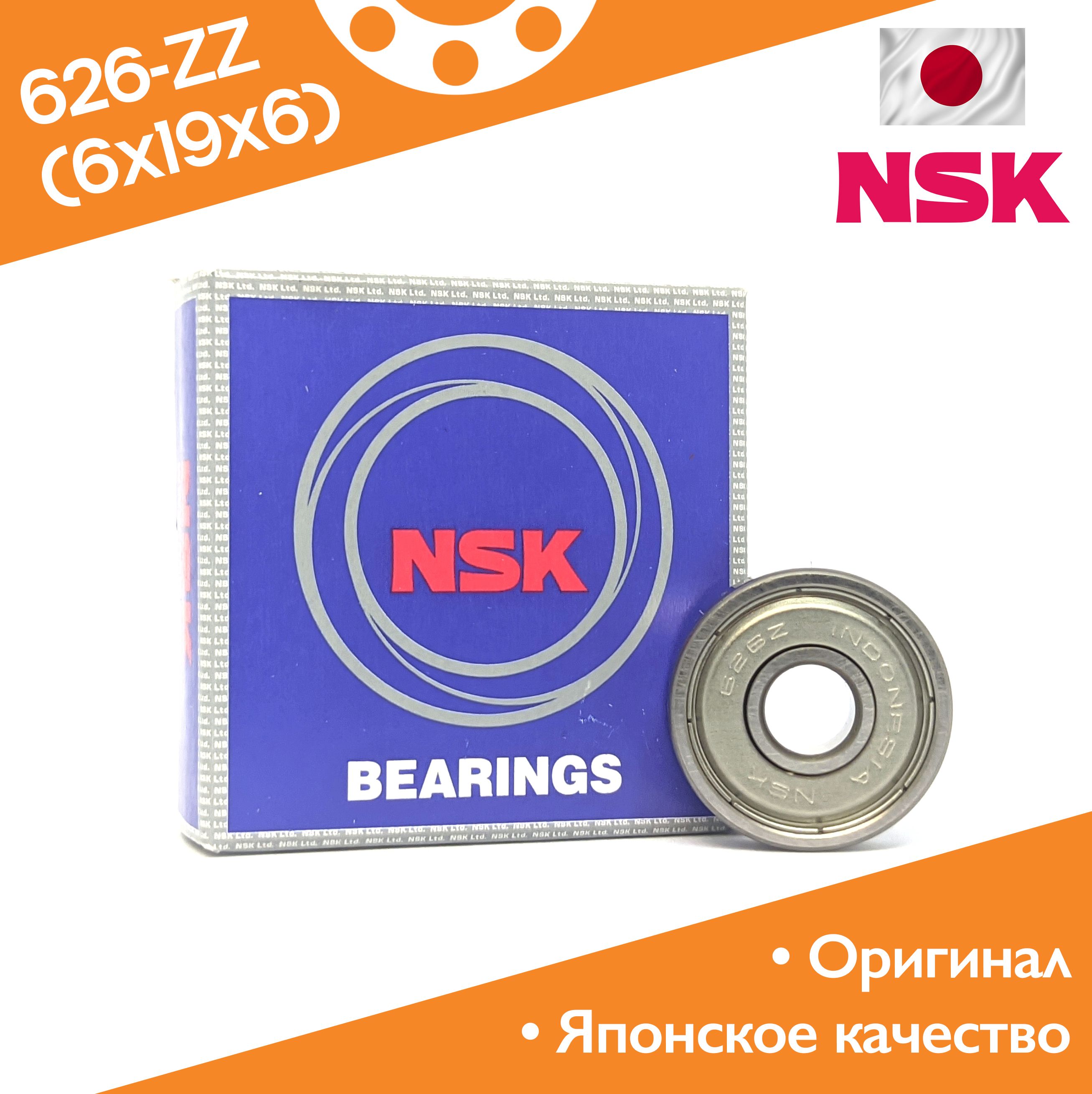 Подшипник 626Z купить на OZON по низкой цене