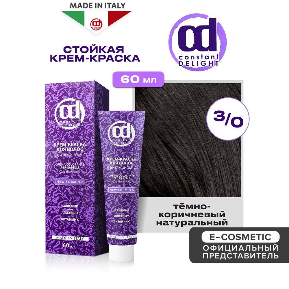 CONSTANT DELIGHT Крем-краска для окрашивания волос 3/0 темно-коричневый ...