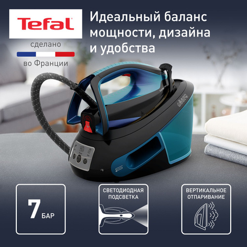 344 отзыва на Парогенератор Tefal Express Vision SV8151E0 синий, 7 бар ...