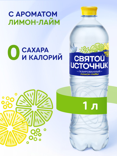 37709 отзыв на Вода газированная Святой Источник с ароматом Лимон-Лайм ...