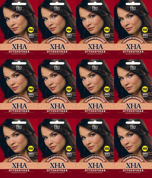 Fito Косметик Хна оттеночная Горький шоколад, 25 г, 12 шт. - купить с доставкой по выгодным ...