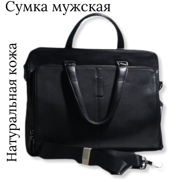 Bristan Wero Портфель - купить с доставкой по выгодным ценам в интернет ...