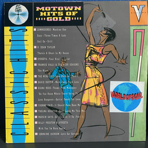 Motown Hits Of Gold Volume 7 (1967-1980) (NM) ПЕРВОПРЕСС! 1985 (LP ...