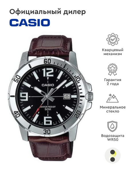 Характеристики Мужские наручные часы Casio Collection Mtp Vd01l 1b подробное описание товара