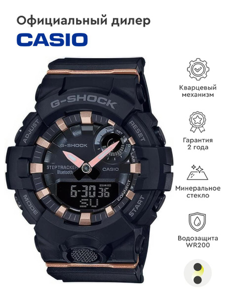 Женские наручные часы Casio G-Shock GMA-B800-1A - купить с доставкой по выгодным ценам в ...