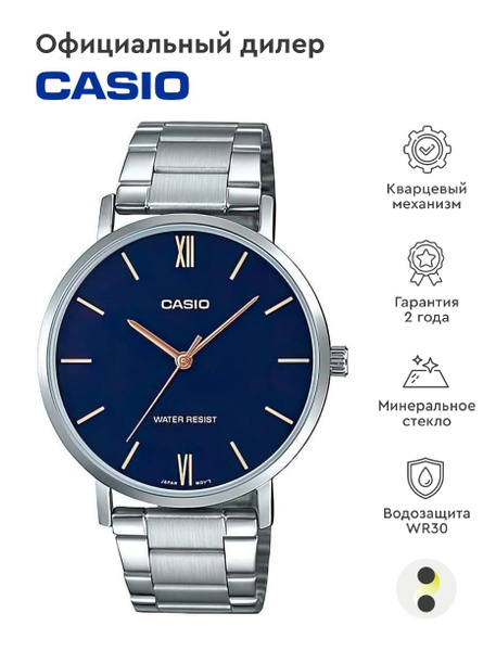 Мужские наручные часы Casio Collection Mtp Vt01d 2b купить с доставкой по выгодным ценам в