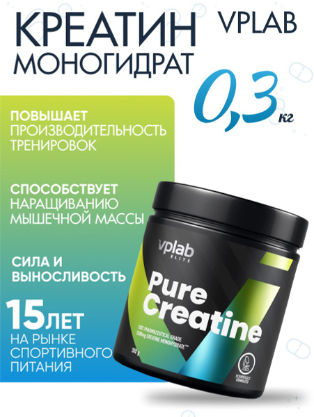 VPLAB Pure Creatine 300g Креатин Pure Creatine, 300 г Моногидрат ...