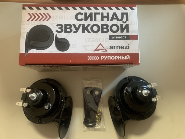 Сигнал звуковой рупорный универсальный "ARNEZI" ракушка", комплект 2шт. - ARNEZI арт. A1509203 ...