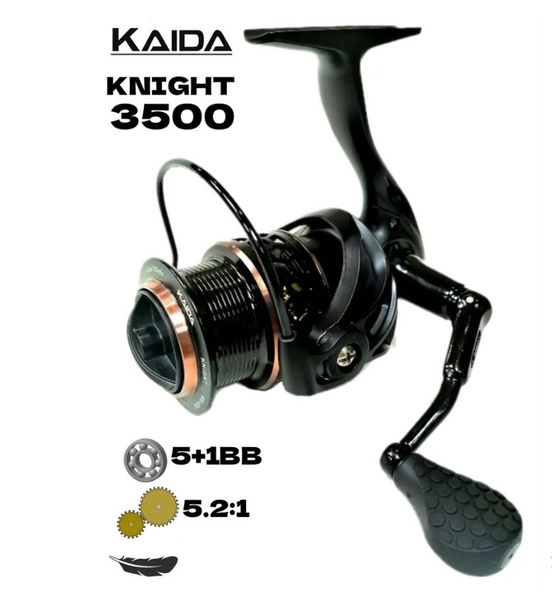 Катушка KAIDA KNI-2500, Безынерционная, 3500, Передний фрикцион купить c доставкой на OZON по ...