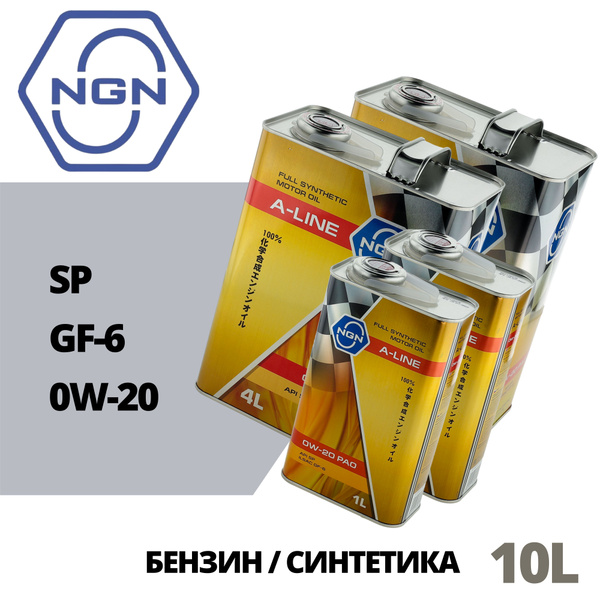 Масло моторное NGN 0W-20 Синтетическое - купить в интернет-магазине ...