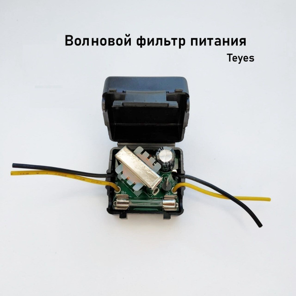 Распределитель питания для автоакустики, каналы: 1 - купить с доставкой ...