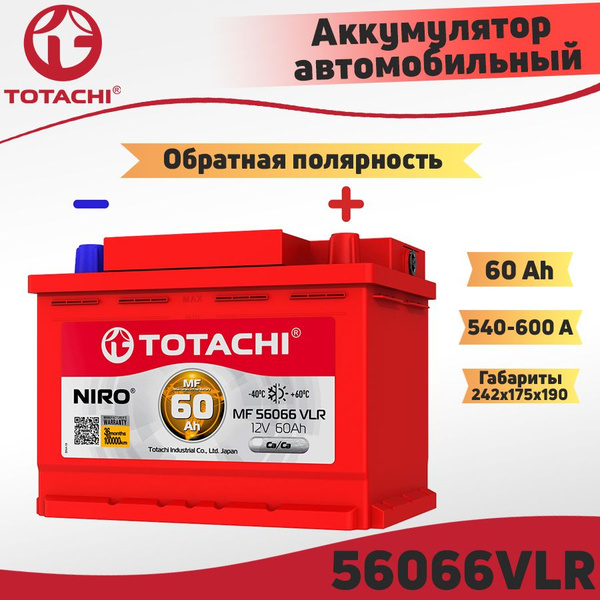 Аккумулятор автомобильный TOTACHI 90060__Обратная (-/+) купить по ...