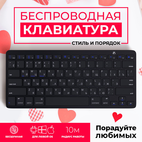 Ножничная клавиатура Plinket BanOZOB-000020 купить по низкой цене ...