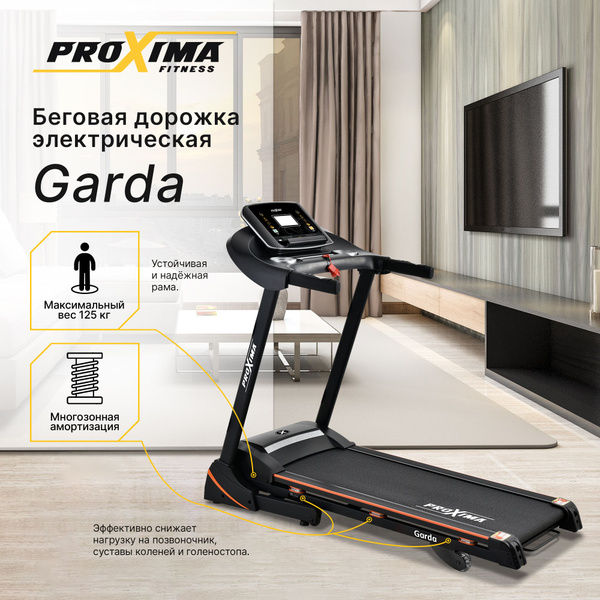 Беговая дорожка электрическая для дома складная ProXima Garda PROT-514 ...