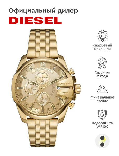 Мужские наручные часы Diesel Baby Chief DZ4565 - купить с доставкой по ...