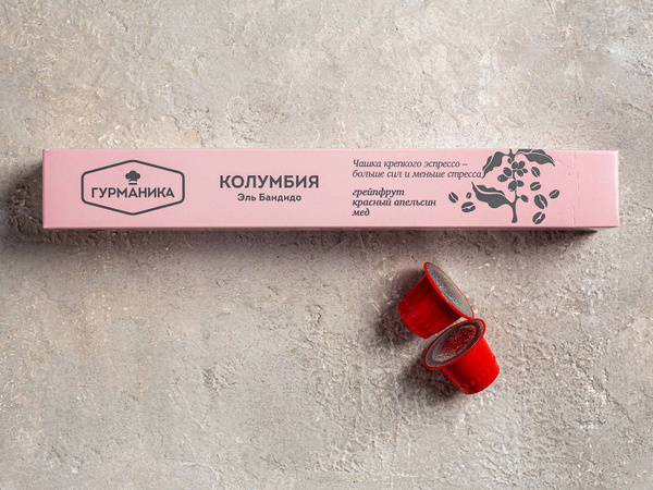 Кофе в капсулах Гурманика для Nespresso 10 капс. 100% арабика, Колумбия ...