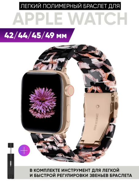 Металлический ремешок для Apple Watch 42-44-45-49 мм / Браслет блочный ...
