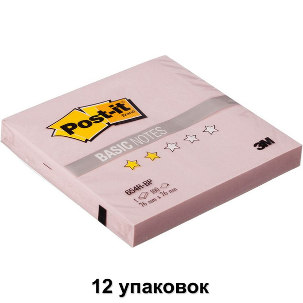 Post-it Стикеры Basic 76х76 мм, розовый, 100 листов, 12 уп - купить с ...