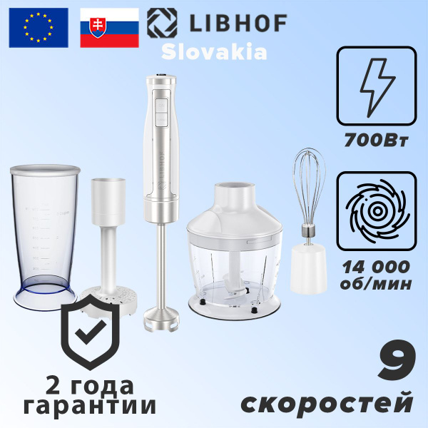 Блендер Libhof bk-200 купить по низкой цене с доставкой в интернет-магазине OZON (1270727238)
