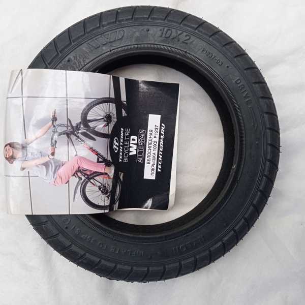 WANDA Покрышка для Электросамоката, велосипеда, коляски 10х2 WD (P1237 ...
