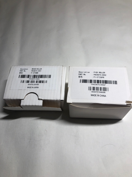 PA03670-0001 PA03670-0002 Комплект роликов сканера для Fujitsu Fi 7120 ...