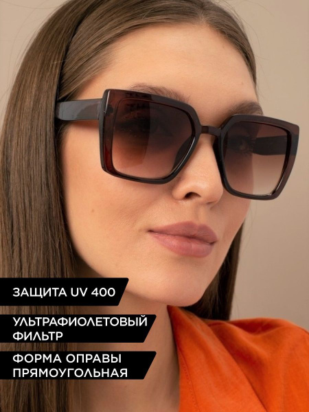 Chansler Очки солнцезащитные - купить с доставкой по выгодным ценам в ...