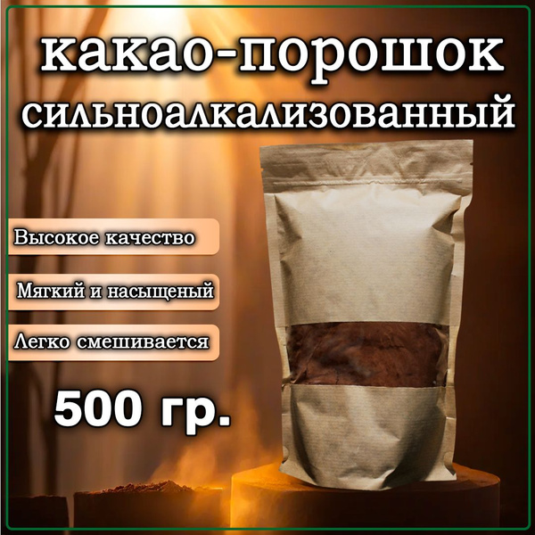 Какао порошок - купить с доставкой по выгодным ценам в интернет ...