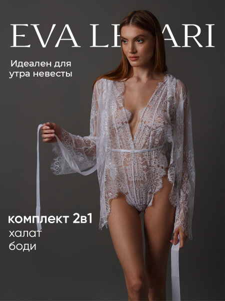 Неглиже Eva Lelari Секси купить на OZON по низкой цене (374365059)