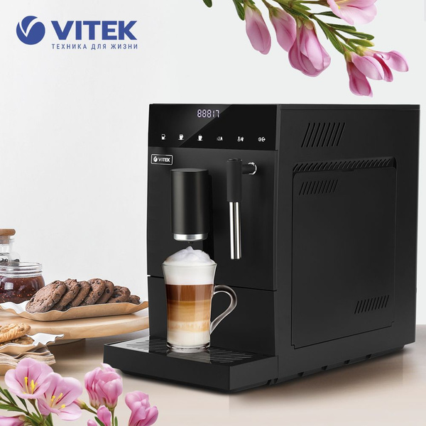 Кофемашина Vitek Metropolis VT-8701 1350Вт черный купить на OZON по ...