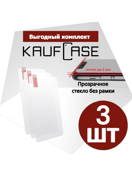 Защита экрана на Oppo Reno6 Lite /A95 4G (CPH2365) (6.43") - купить с ...