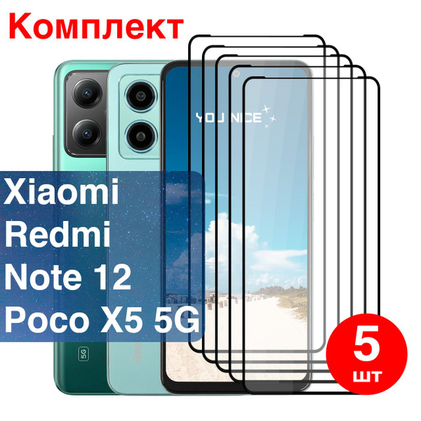 Защитное стекло на Xiaomi Redmi Note 12 / Poco X5 5G, противоударное ...