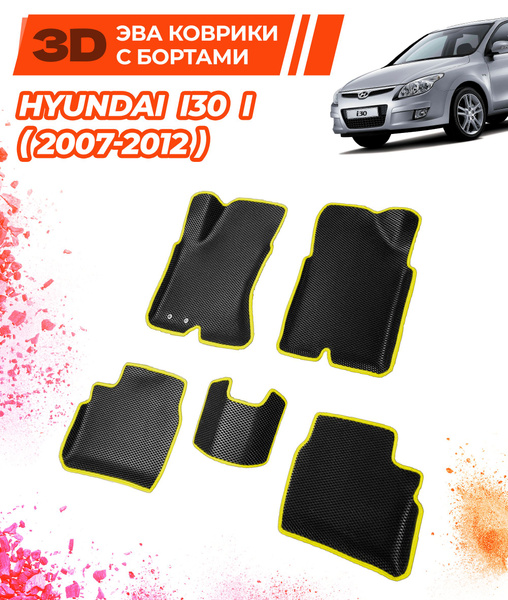 Коврики в салон автомобиля Eva Kovrik Monino EKM3D17701, цвет черный, желтый - купить по ...