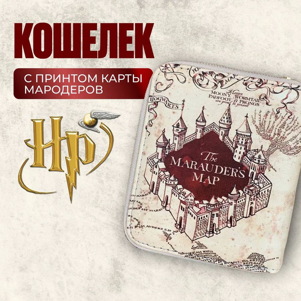Кошелек купить на OZON по низкой цене (1825995144)