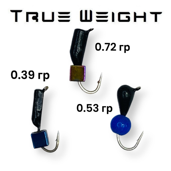 TRUE WEIGHT Мормышка, 0.72 г - купить с доставкой по выгодным ценам в ...