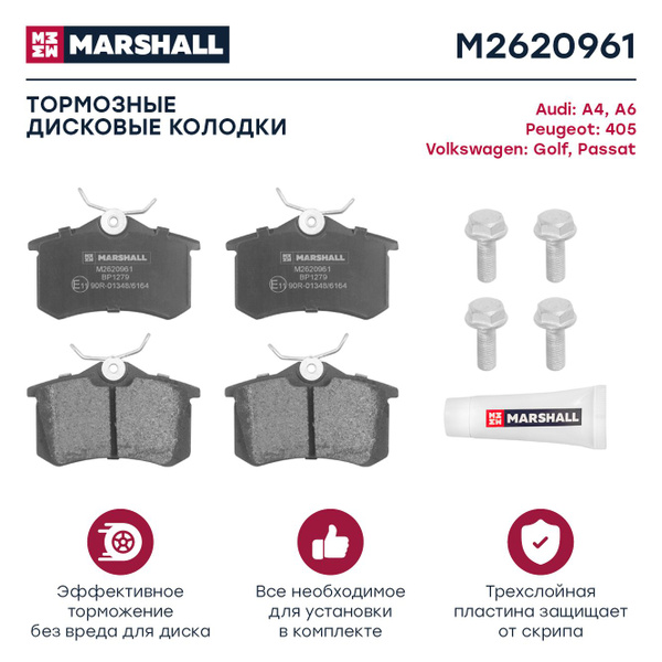 Колодки тормозные vag a4 (b6, b7) 00-, audi a6 (c5) 97-, golf ii-iv 86 ...