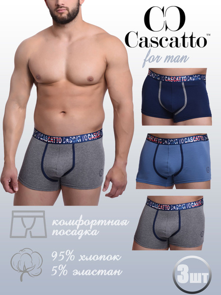 Комплект трусов Cascatto, 3 шт - купить с доставкой по выгодным ценам в интернет-магазине OZON ...