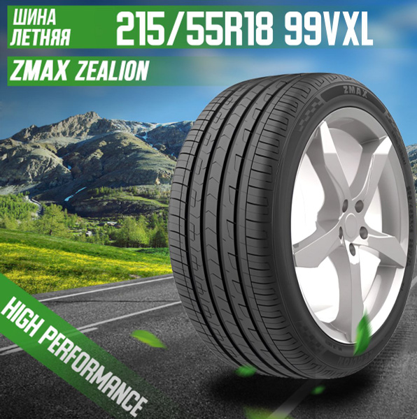 Шины для легковых автомобилей Zmax Tire 215/55 18 Лето Нешипованные ...