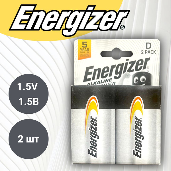 Батарейка Energizer Alkaline Power LR20 D 1.5V (2 шт) - купить с ...