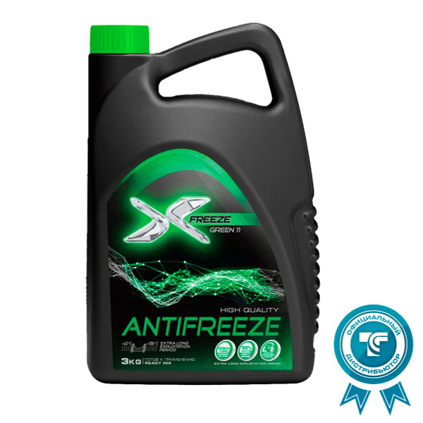 X-Freeze Антифриз до -40°С, 2.79 л купить на OZON по низкой цене (669636355)