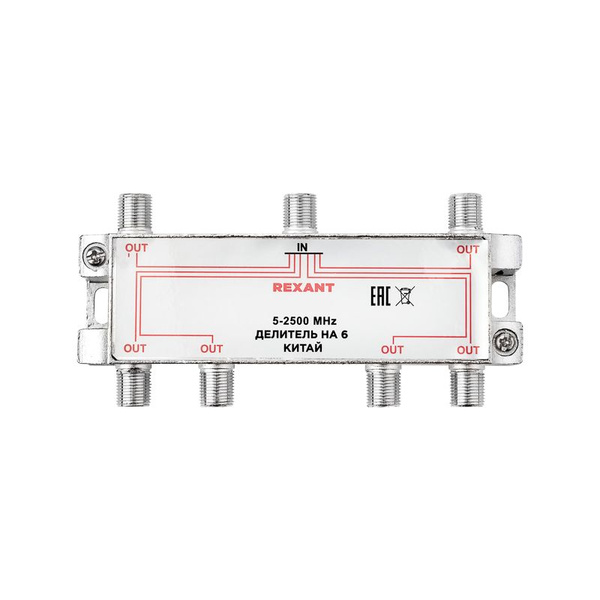 REXANT Сплиттер 05-6204 - купить с доставкой по выгодным ценам в интернет-магазине OZON (1442668244)
