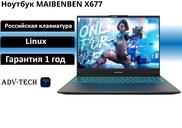 Игровой ноутбук MAIBENBEN, 16, X677 (X677FSFNLGRE0), AMD Ryzen 7 7735H ...