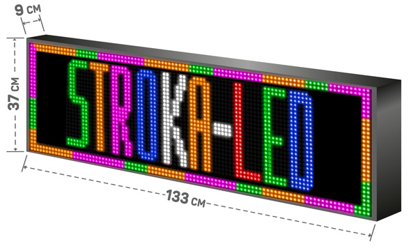 Бегущая строка Р10 133x37см купить на OZON по низкой цене (1423986201)