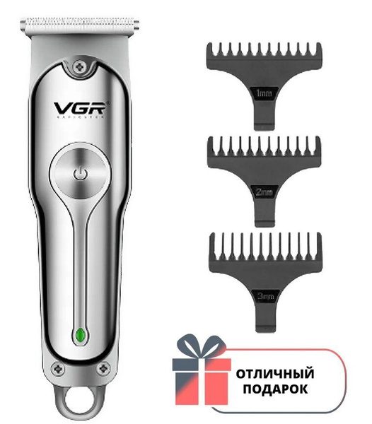 Купить триммер VGR V-07 по низкой цене: отзывы, фото, характеристики в интернет-магазине Ozon ...
