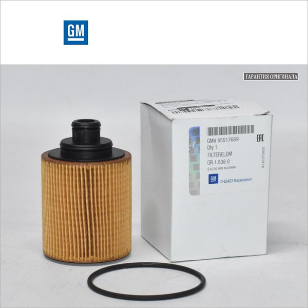 Фильтр масляный GM 95517669 - купить по выгодным ценам в интернет ...