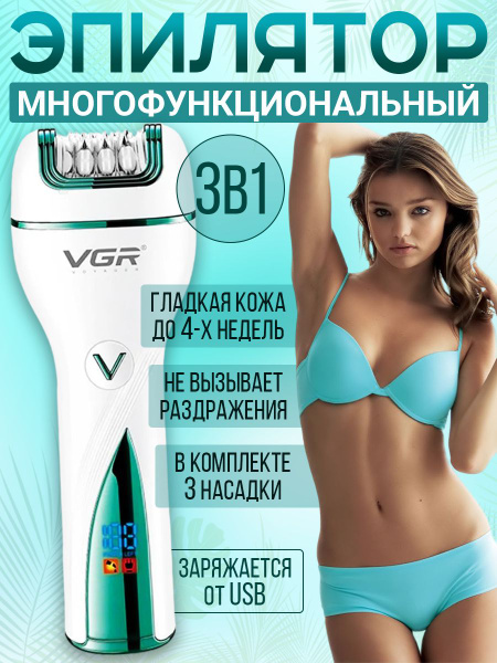 VGR Электробритва VGR V-728, белый, лазурный купить на OZON по низкой цене (1426051667)