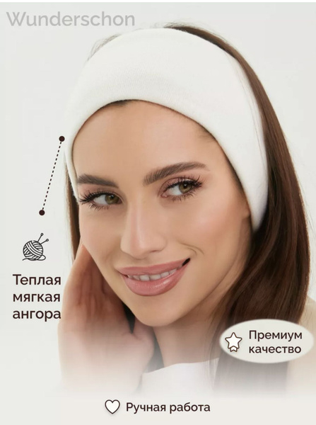 Повязка на голову Wunderschone Мода и стиль 1 шт. купить на OZON по ...