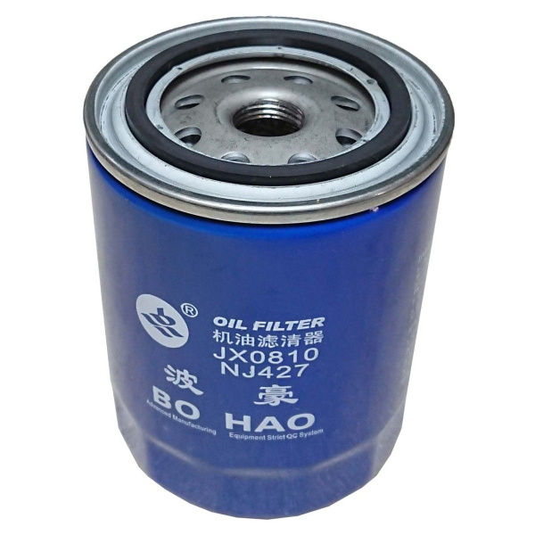 Фильтр масляный АГРОДОМ FILTER/J0810/84x97 - купить по выгодным ценам в ...