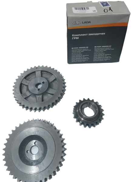 Комплект звездочек ГРМ на ВАЗ 2101-2121, Нива Легенд / коленчатого вала / Шестерня ...