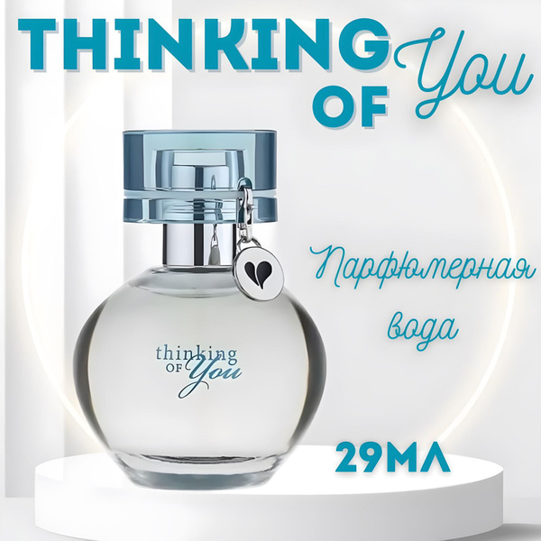 Mary Kay Thinking of You Духи 29 мл (1429901075)